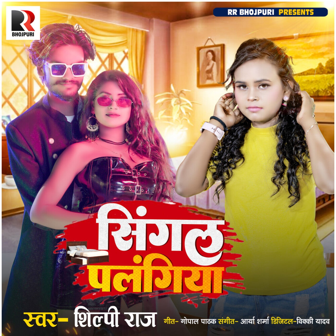 Single Palangiya by Shilpi Raj on Beatsource