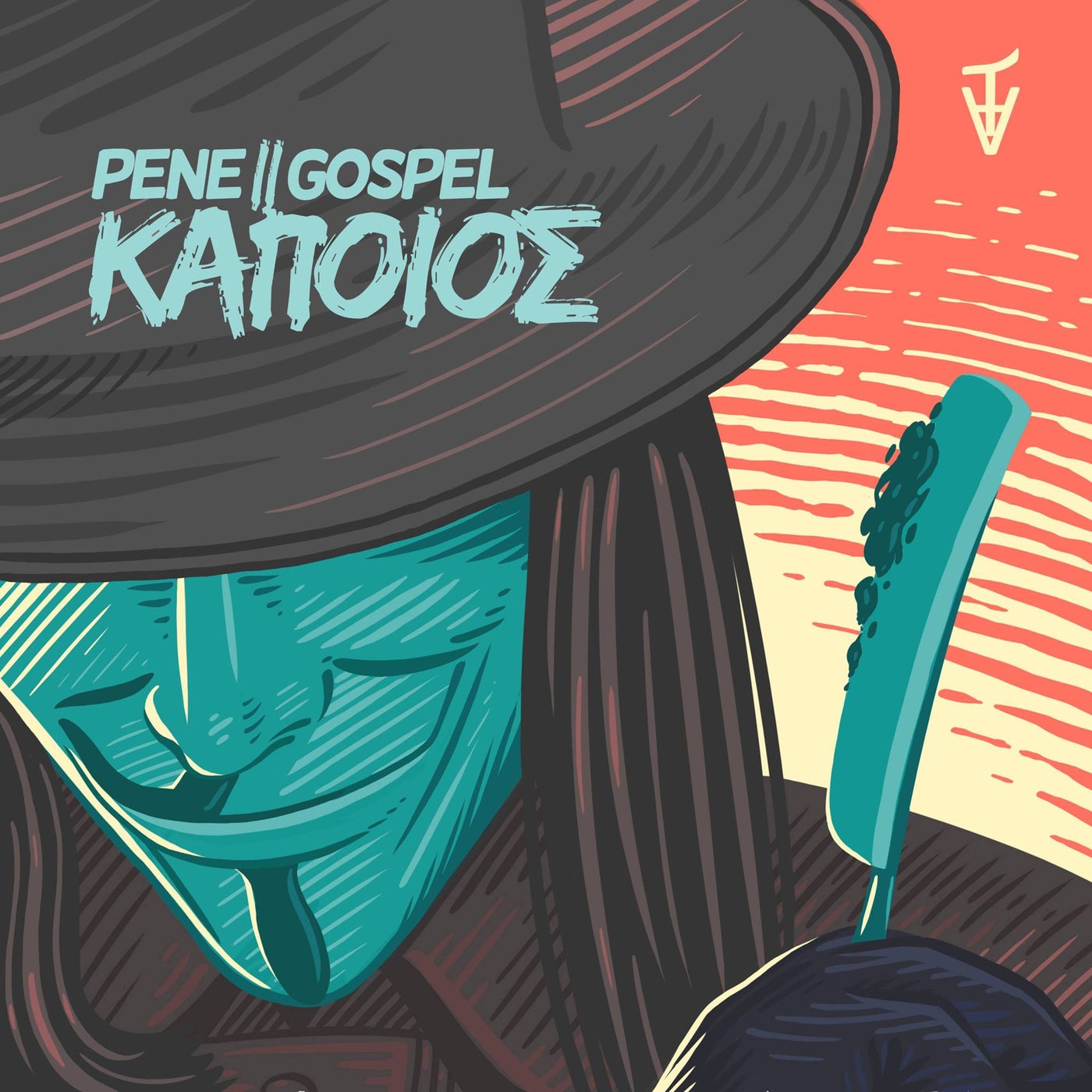 Kapoios by Gospel, Bouklas, Peneuno, DJ Wheel-M, Snub, JK One, FACE ...