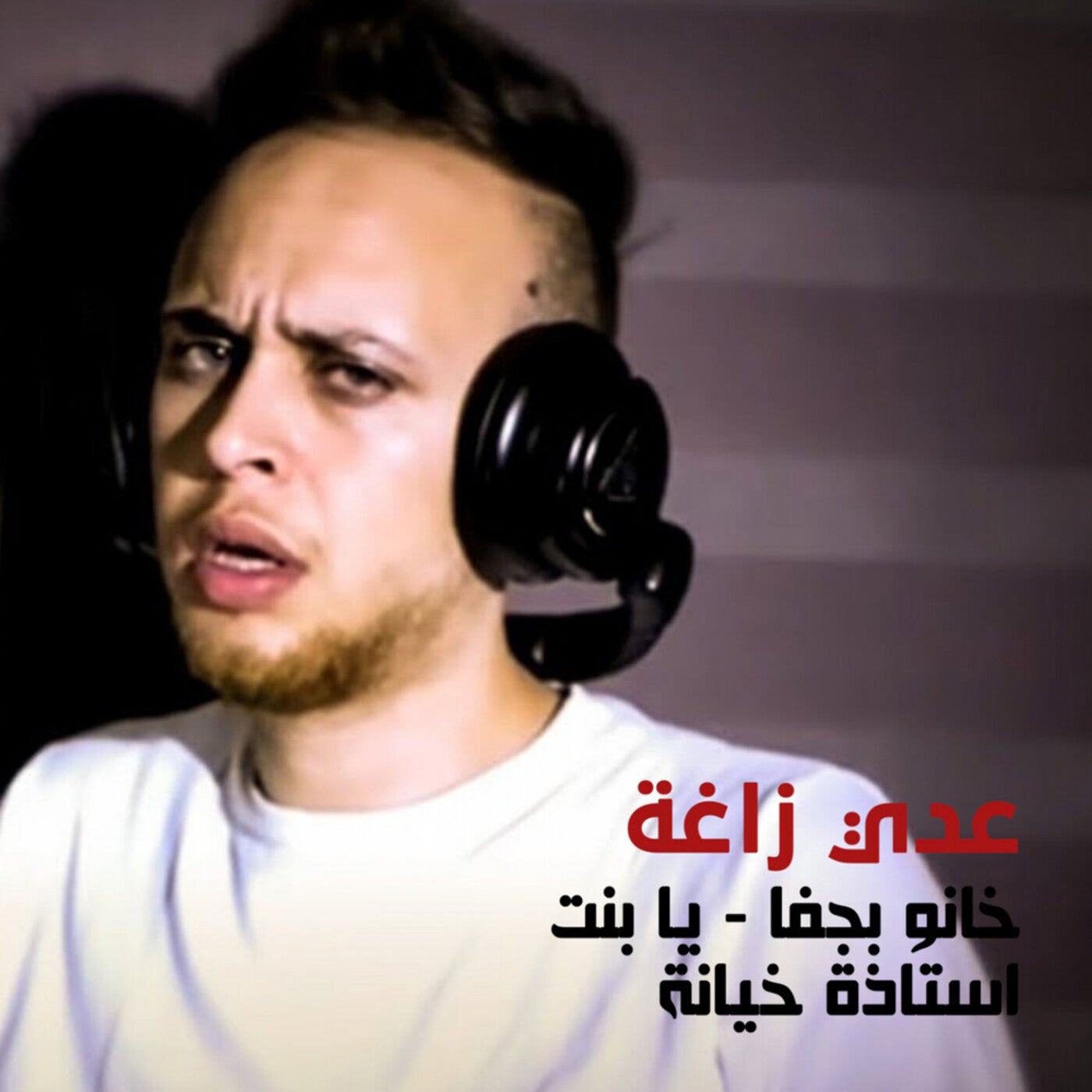 Khano Bjafa by Odai Zagha on Beatsource
