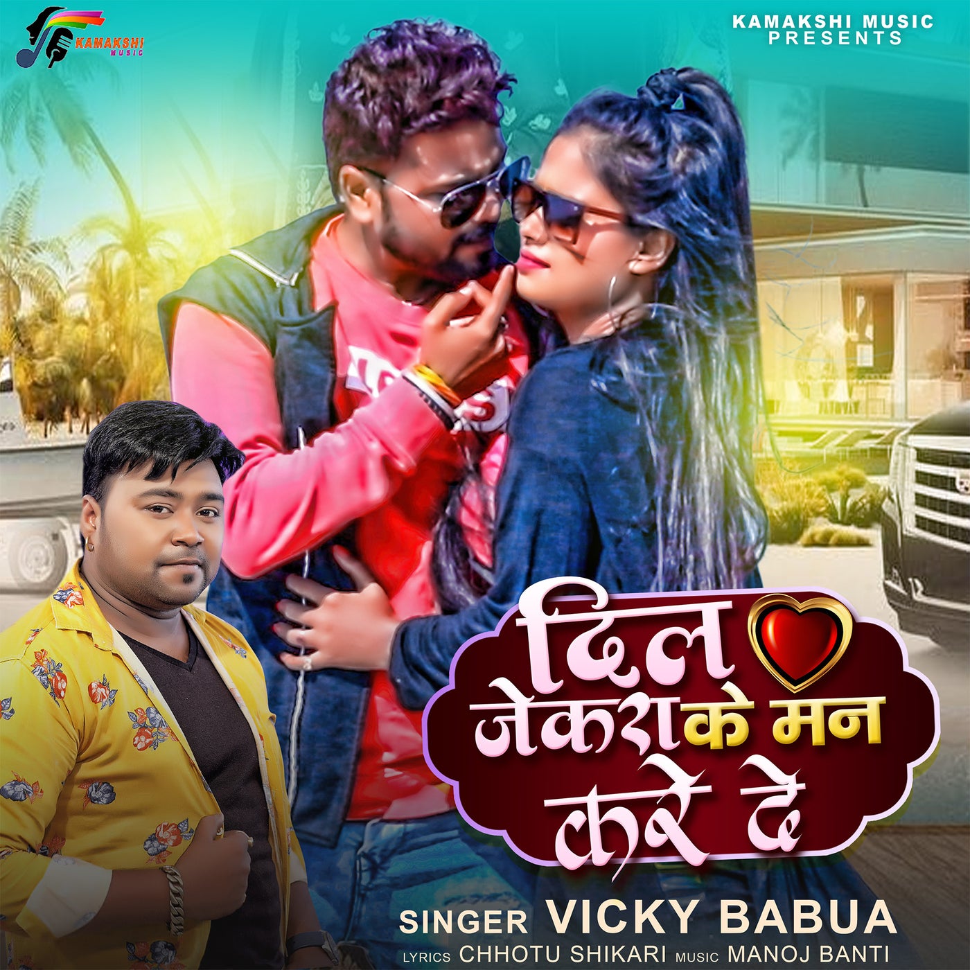 Dil Jekra Ke Man Kare De by Vicky Babua on Beatsource