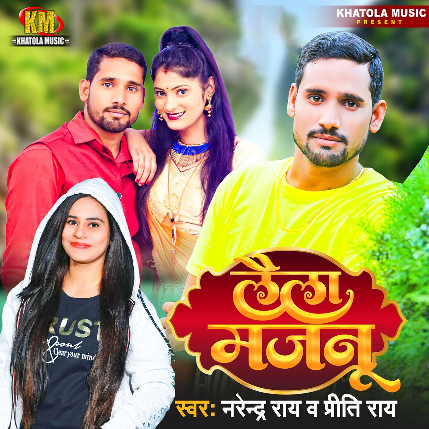 Laila Majnu by Priti Ray and Narendra Ray on Beatsource