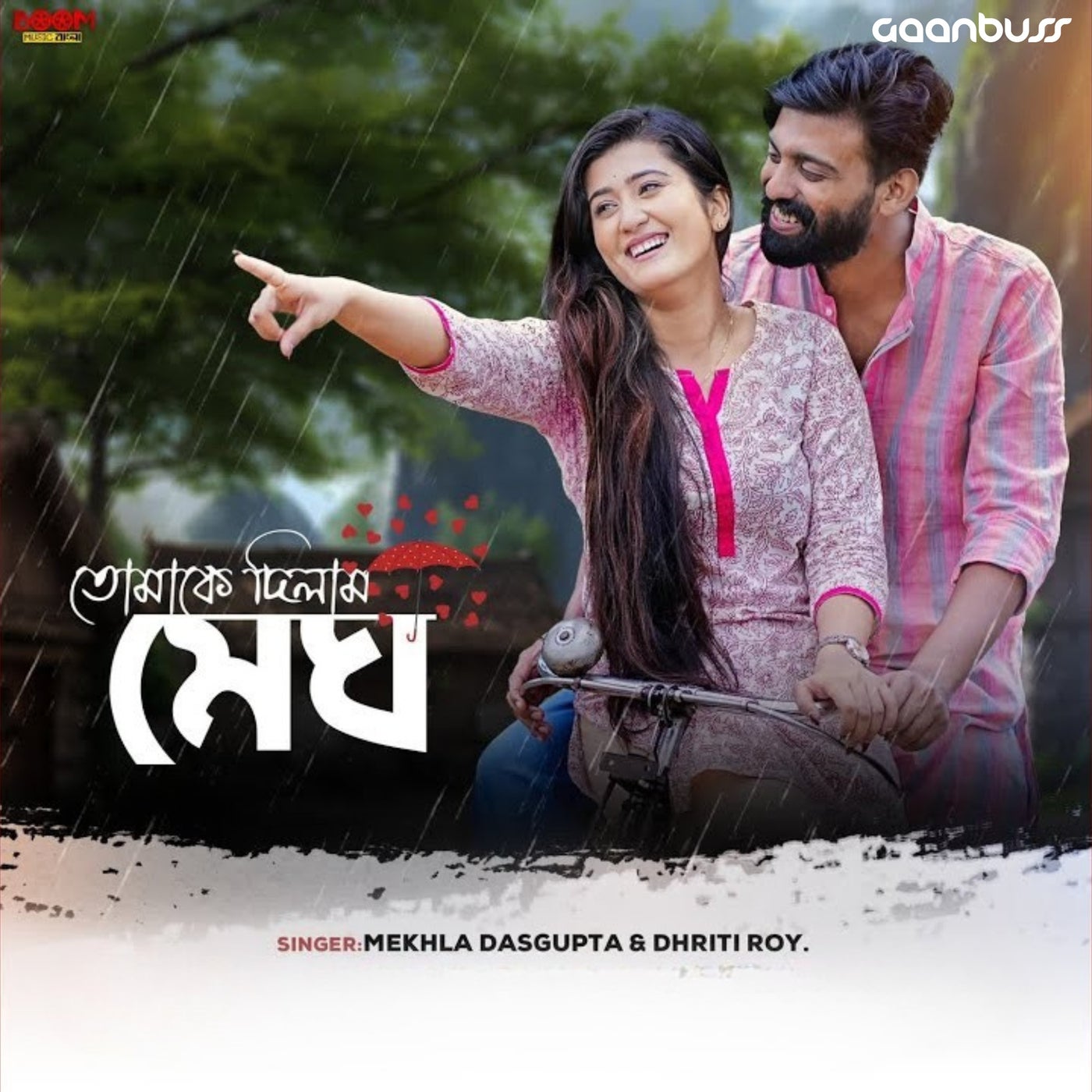 Tomake Dilam Megh by Dhriti Roy, Nabyenddu Das and Mekhla Dasgupt on Beatsource