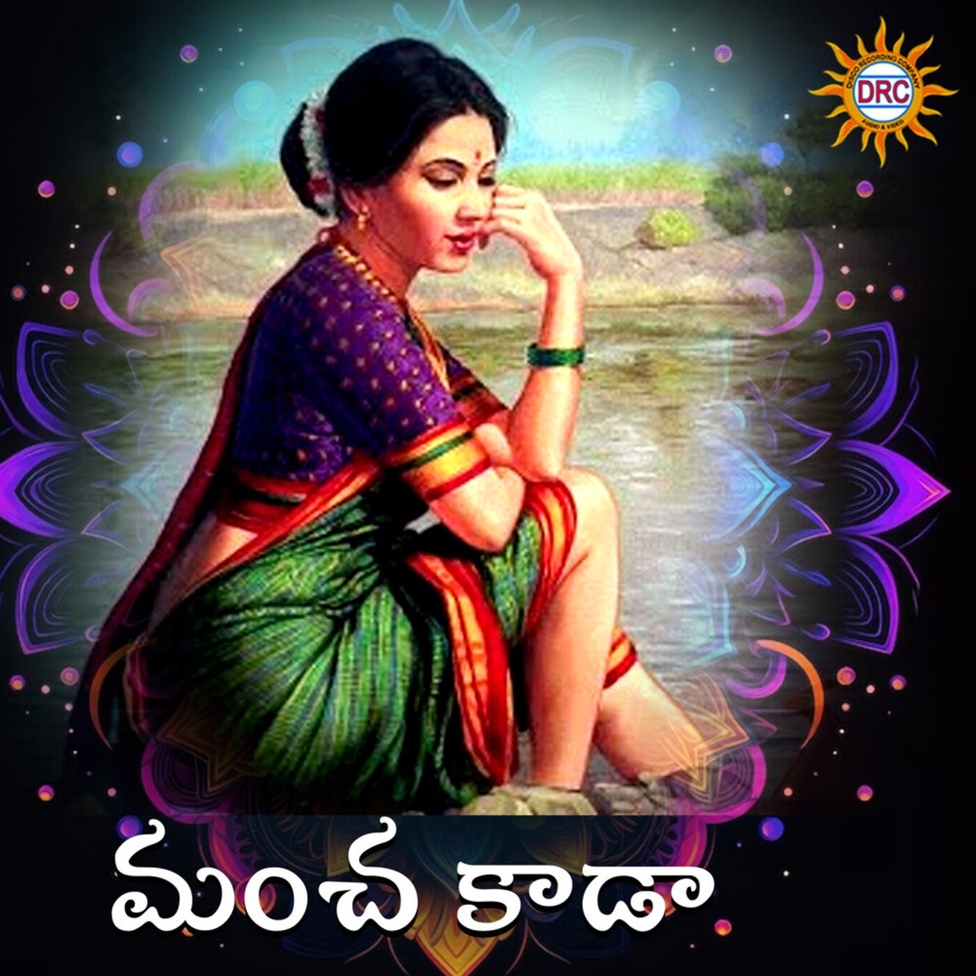 Mancha Kada by P.N. Lingaraju on Beatsource