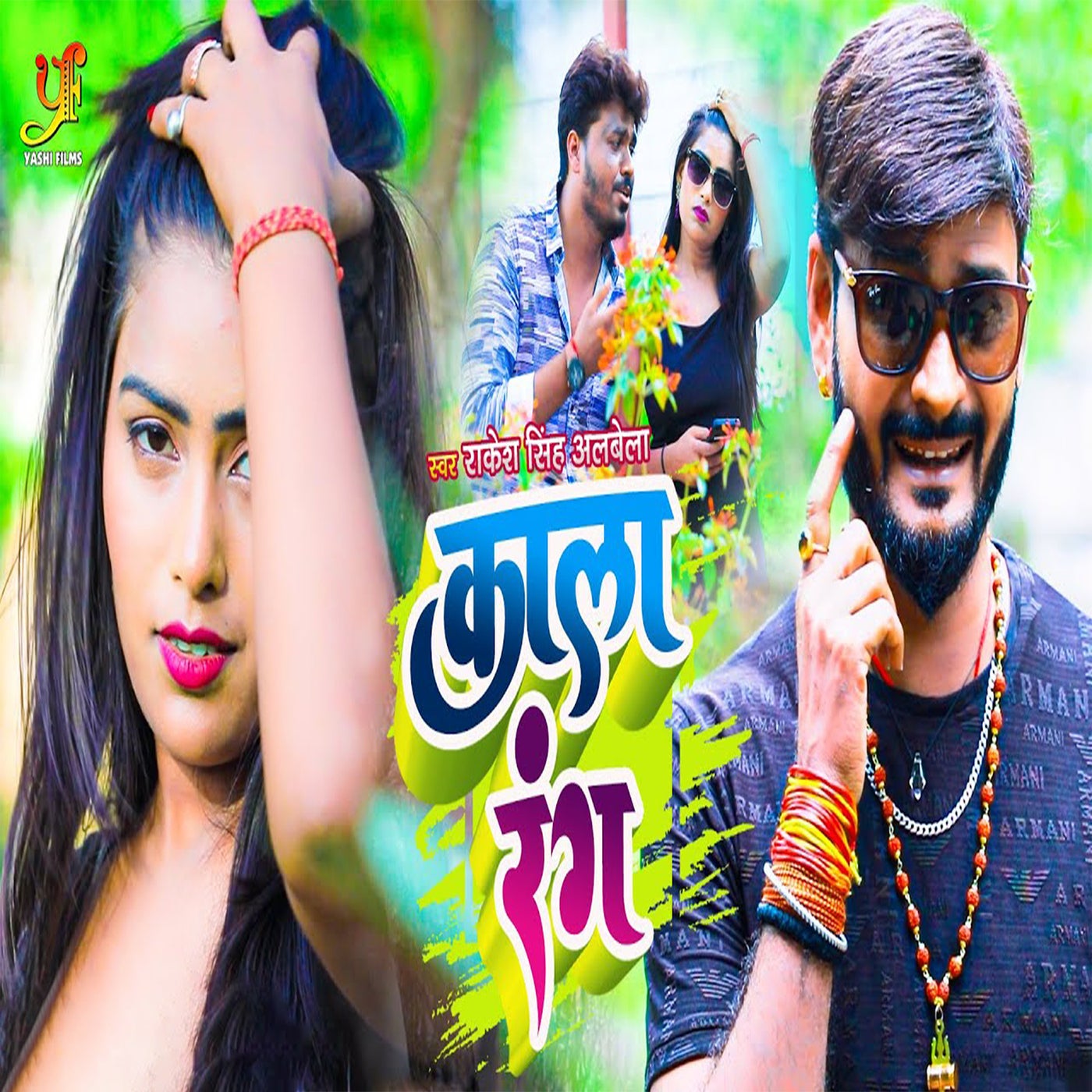 Kala Rang by Rakesh Singh Albela on Beatsource