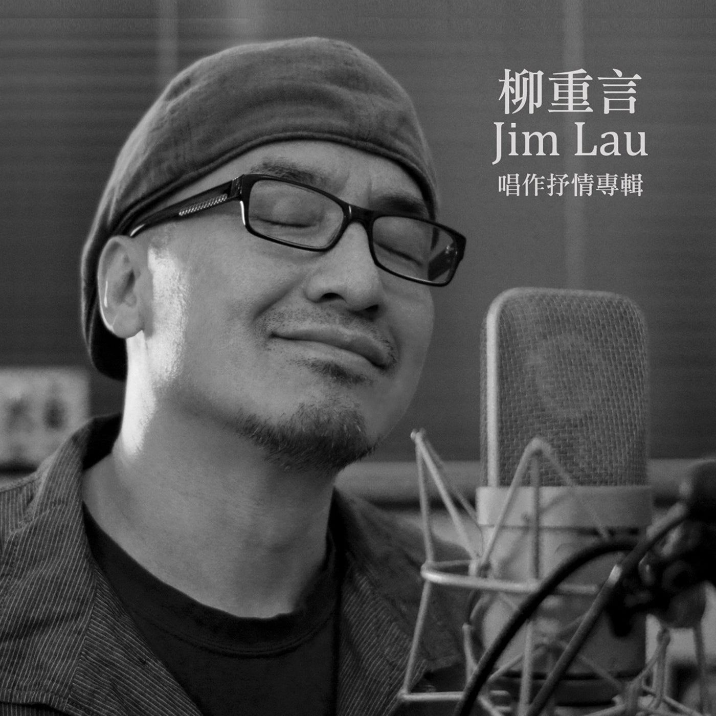 Jim Lau's Songbook by Jim Lau on Beatsource
