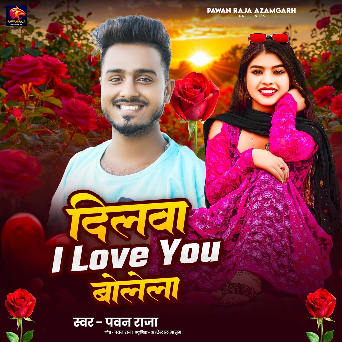Dilwa I Love You Bolela by Pawan Raja on Beatsource