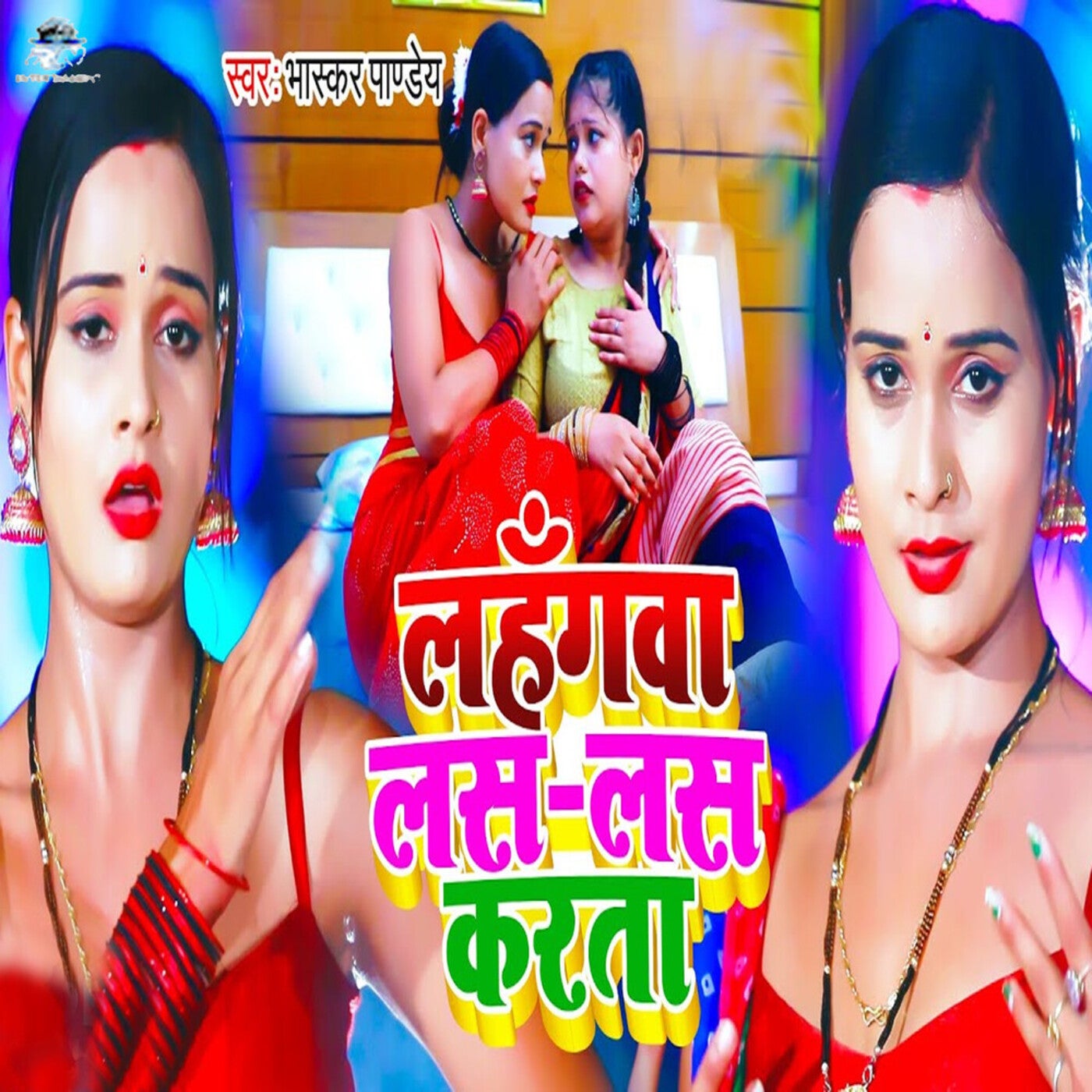 Lahangawa Las Las Karata by Bhaskar Pandey on Beatsource