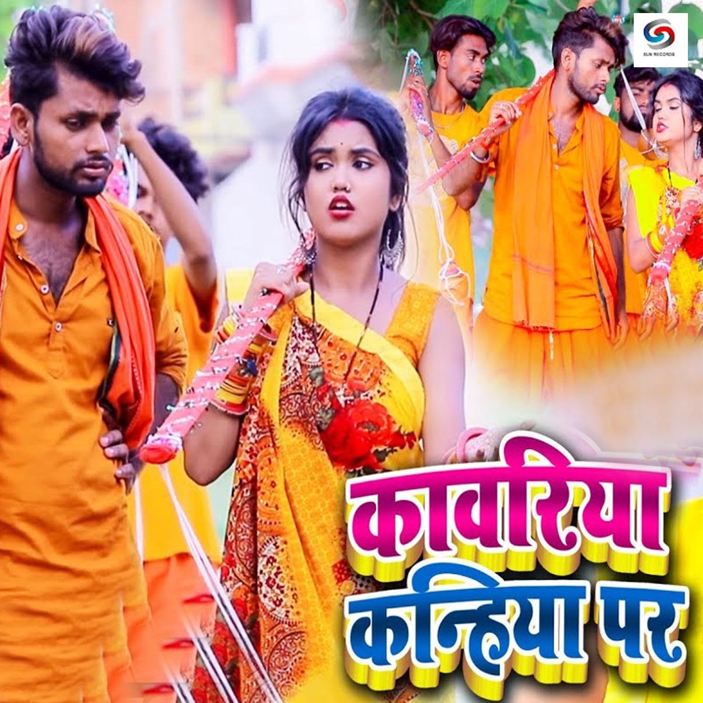 Kawariya Kanhiya Par by Vishal Sinha on Beatsource