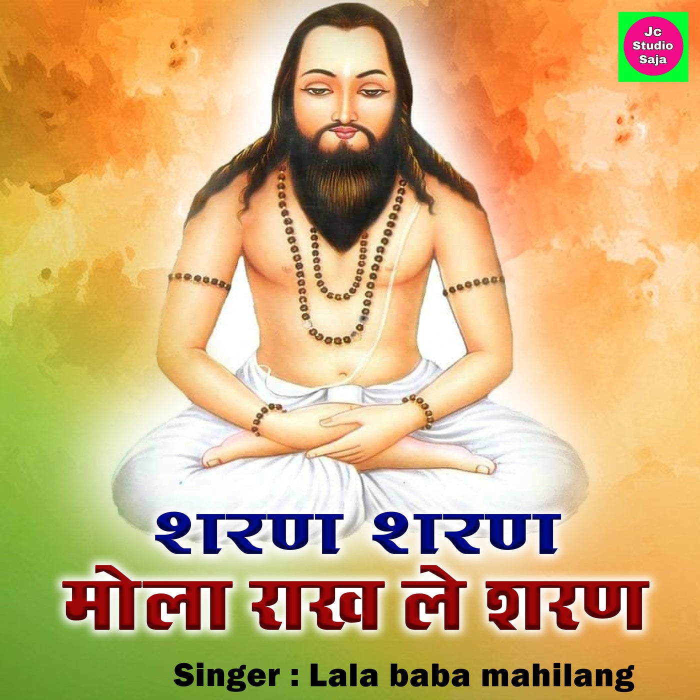 Sharan Shara Mola Rakh Le Sharan by Lala Baba Mahilang and Indrani ...