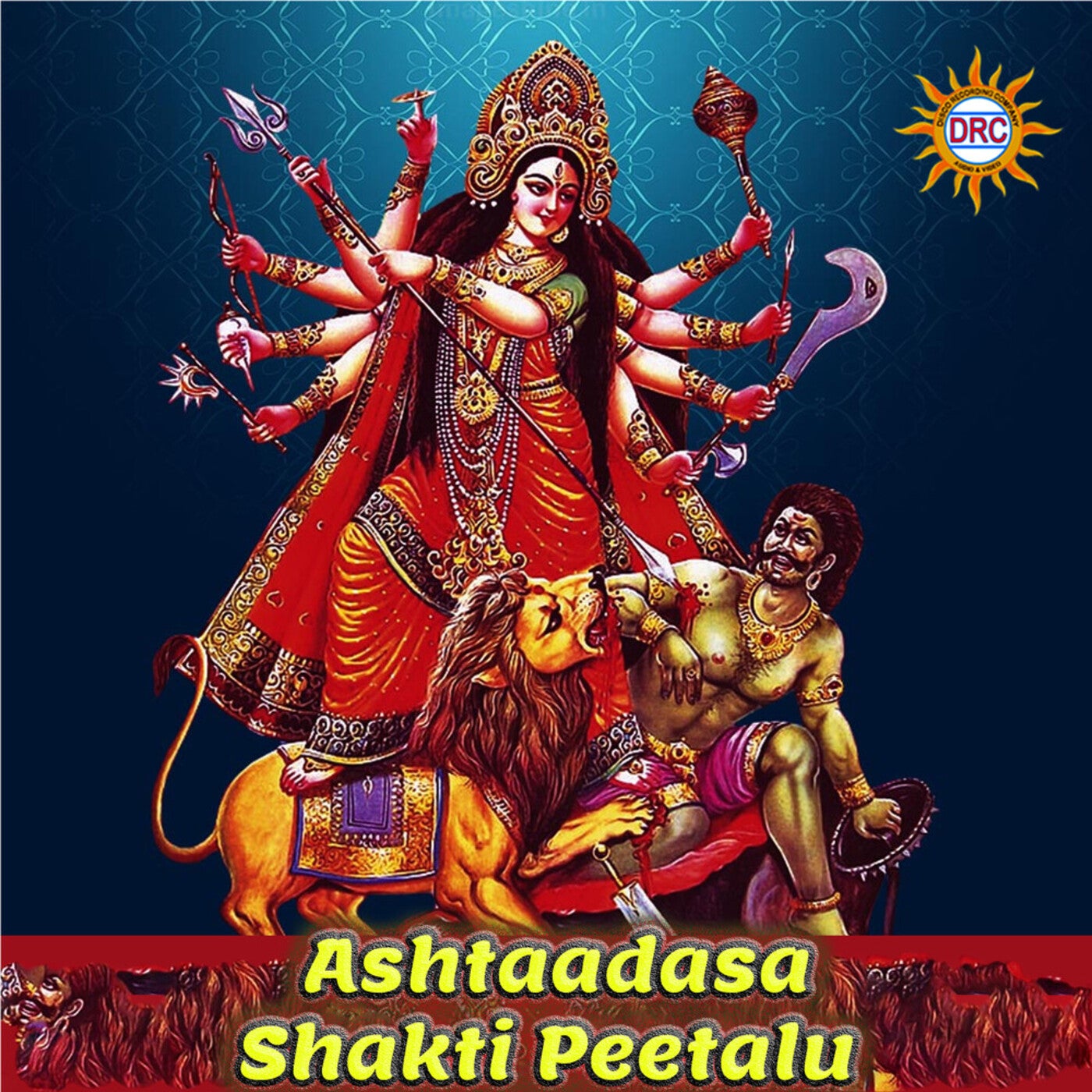 Ashtaadasa Shakti Peetalu by Nageshwar Rao on Beatsource