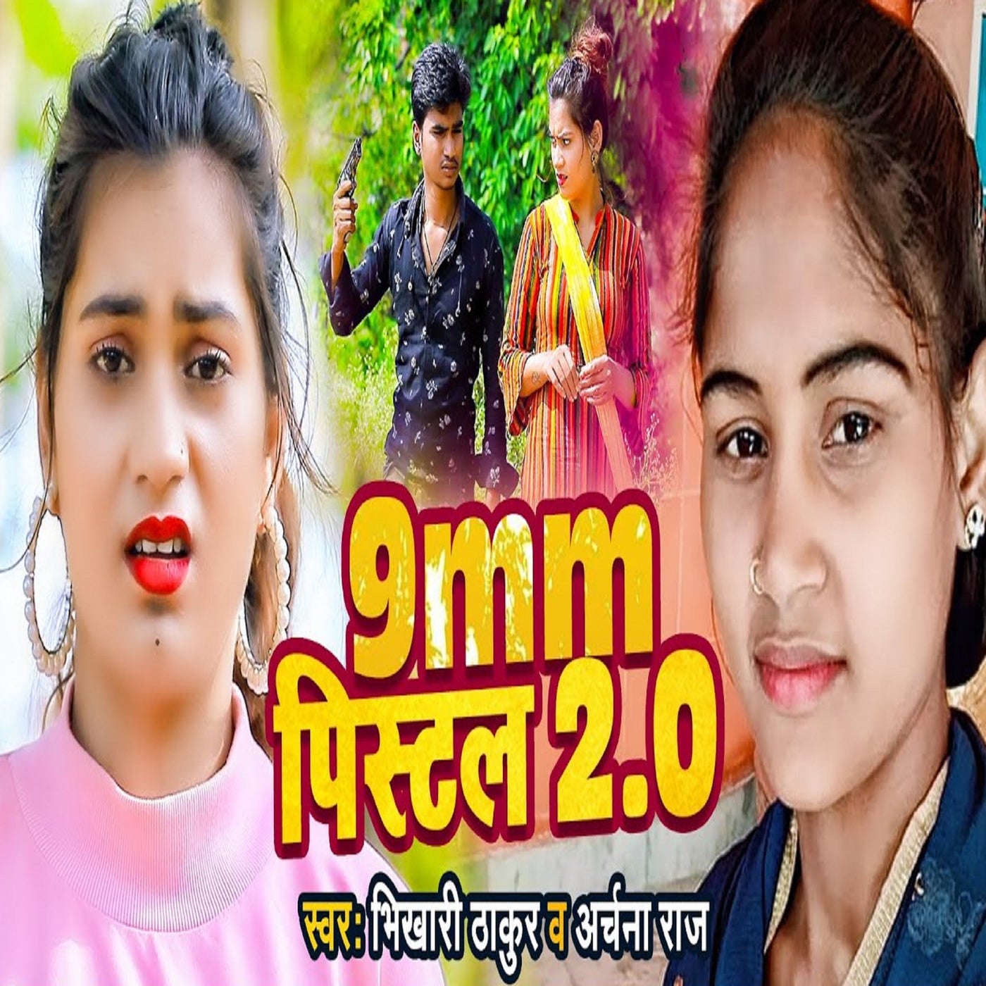 9mm Pistol 2.0 by Archana Raj and Bhikhari Thakur on Beatsource
