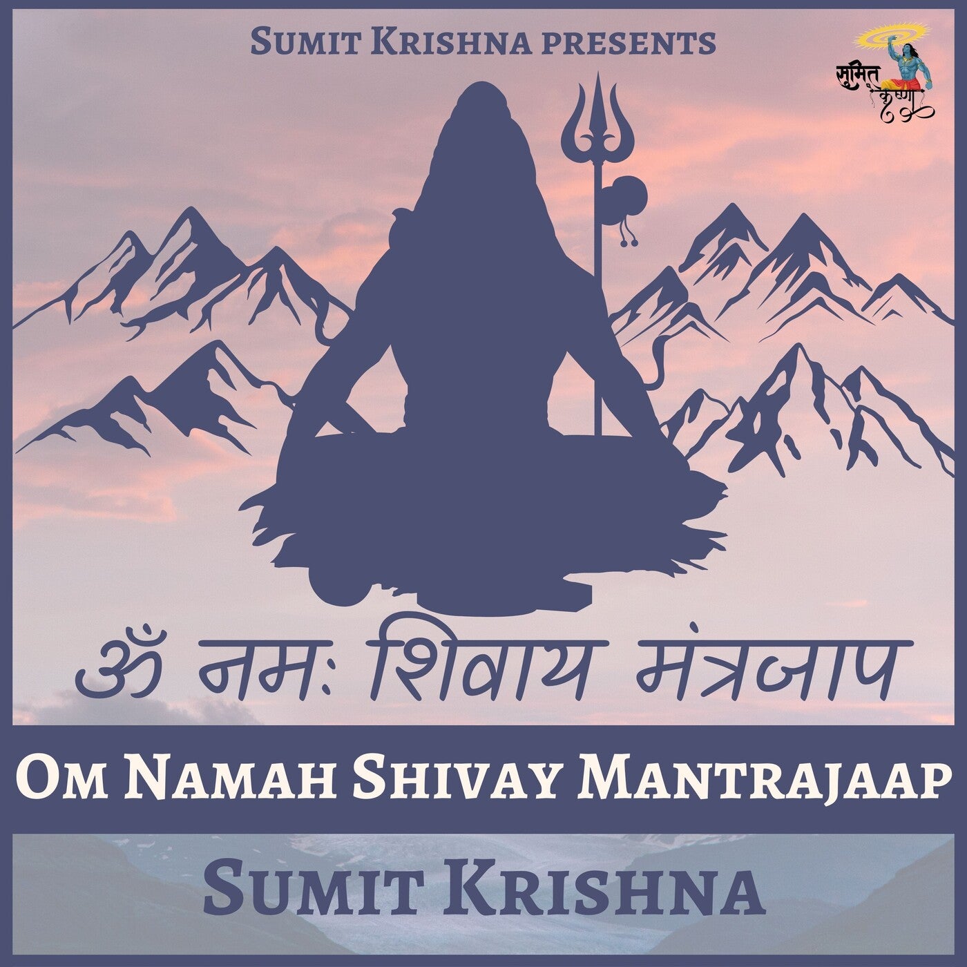 Om Namah Shivay Mantrajaap by Sumit Krishna on Beatsource