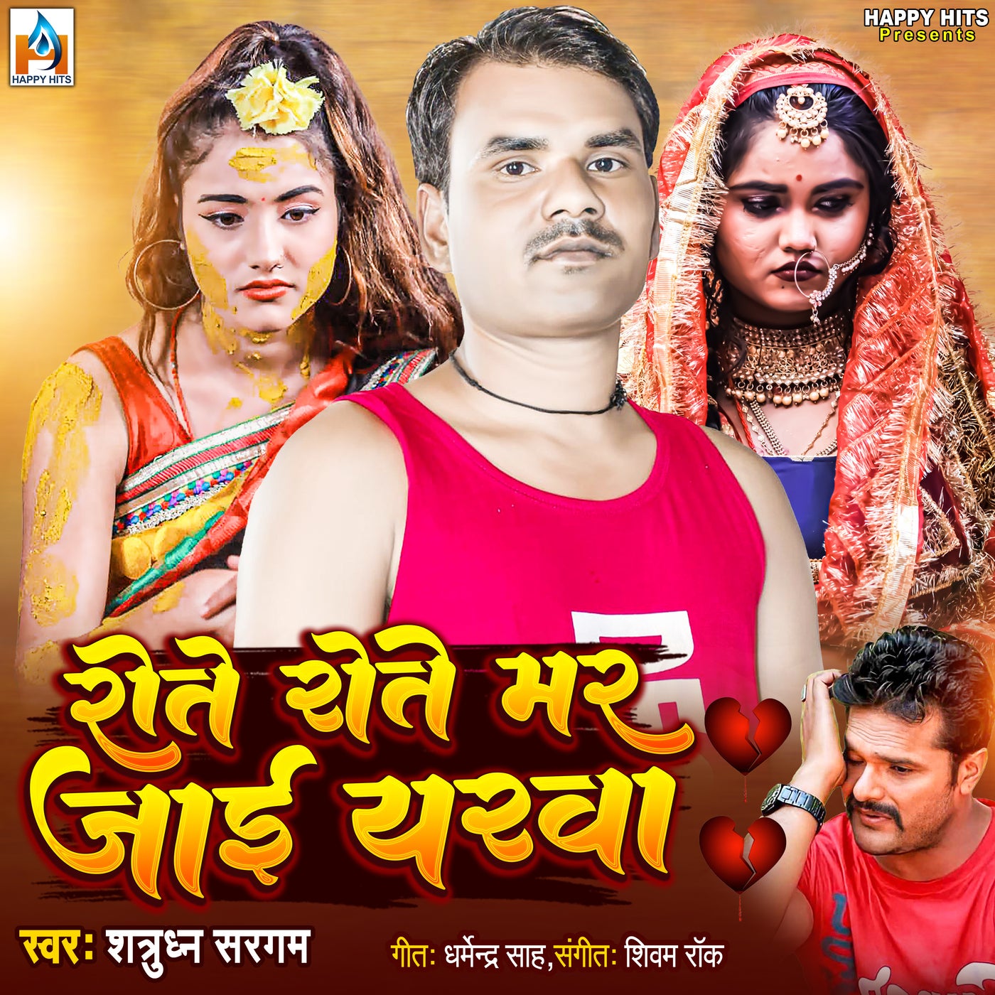 Rote Rote Mar Jai Yarawa by Shivam Rock, Shatrudhan Sargam and ...