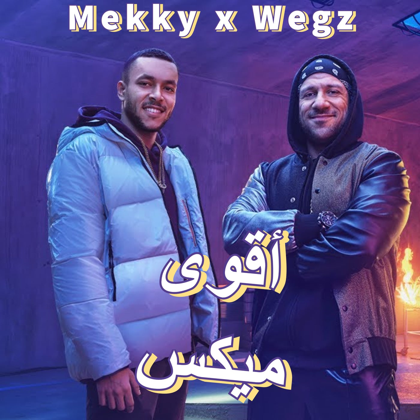 Ahmed Mekky Movies