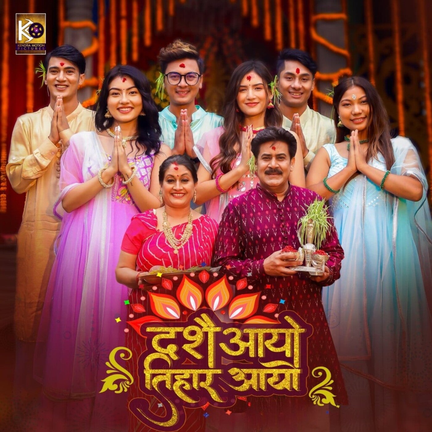 Dashain Aayo Tihar Aayo by Sunita Thegim, Ekdev Limbu and Salin Magar ...