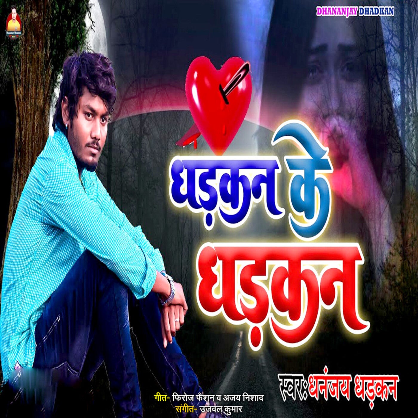 Dhadkan Poster