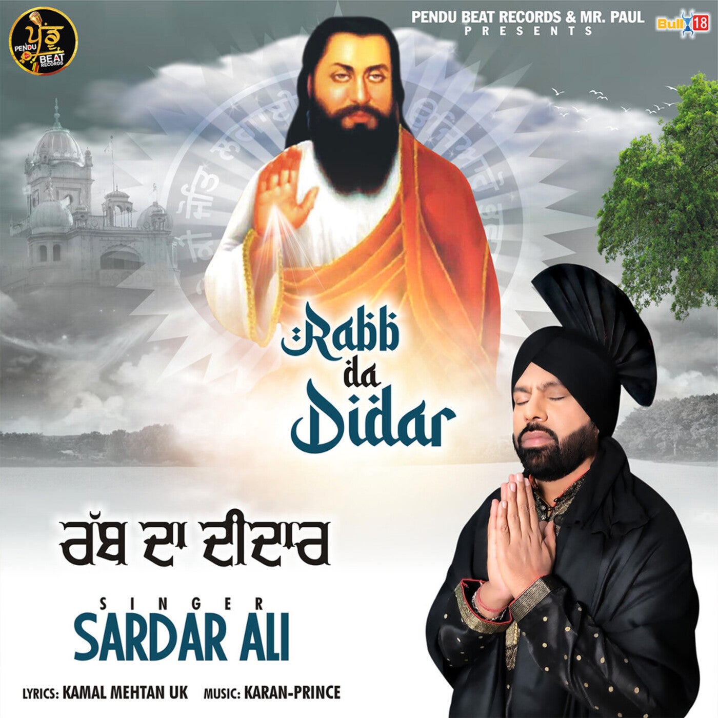 Rabb Da Didar by Sardar Ali on Beatsource