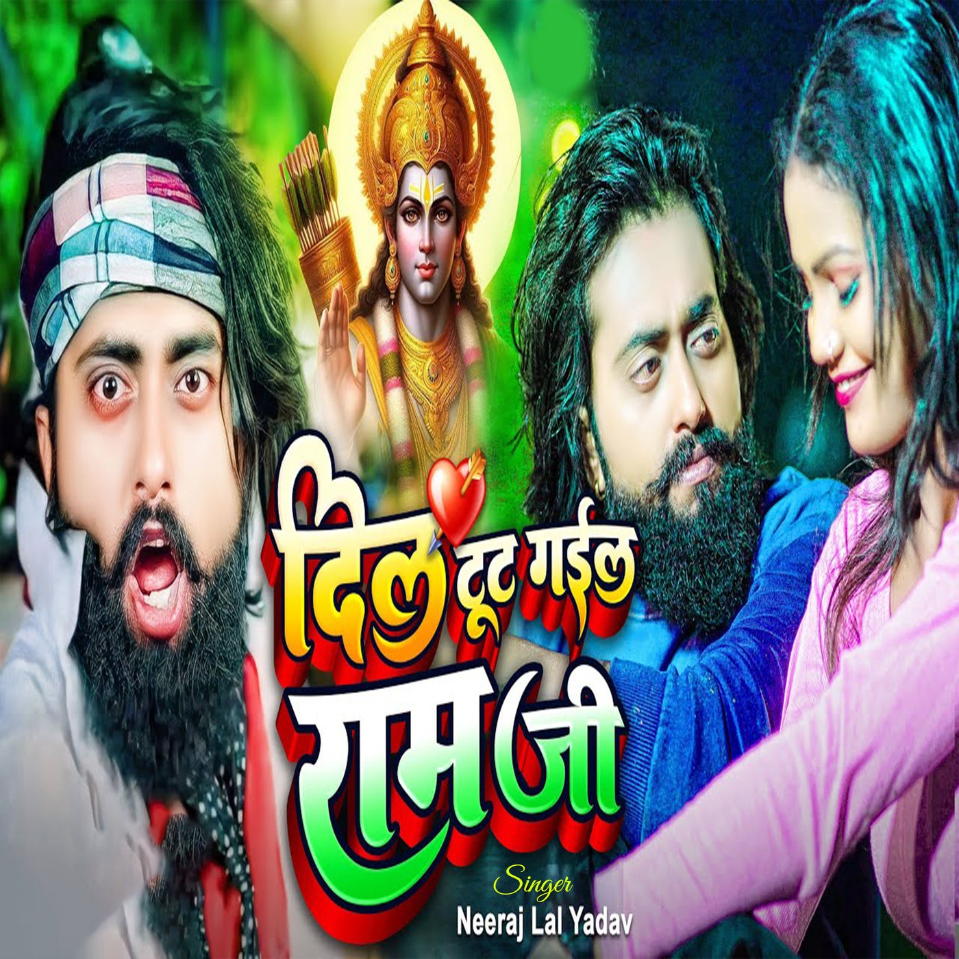 Dil Tut Gail Ram Ji by Neeraj Lal Yadav on Beatsource