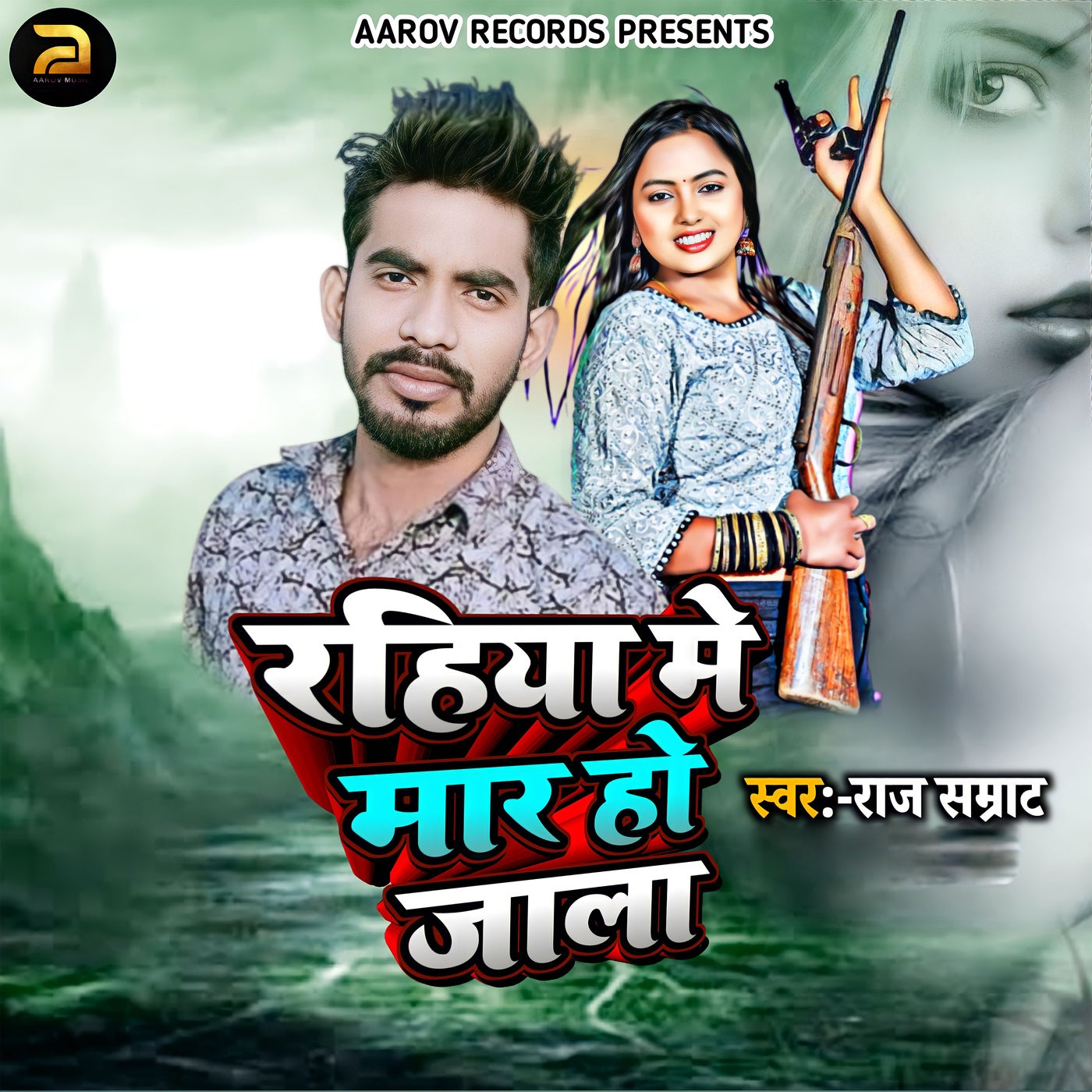 Rahiya Me Maar Ho Jala by Raj Samrat on Beatsource