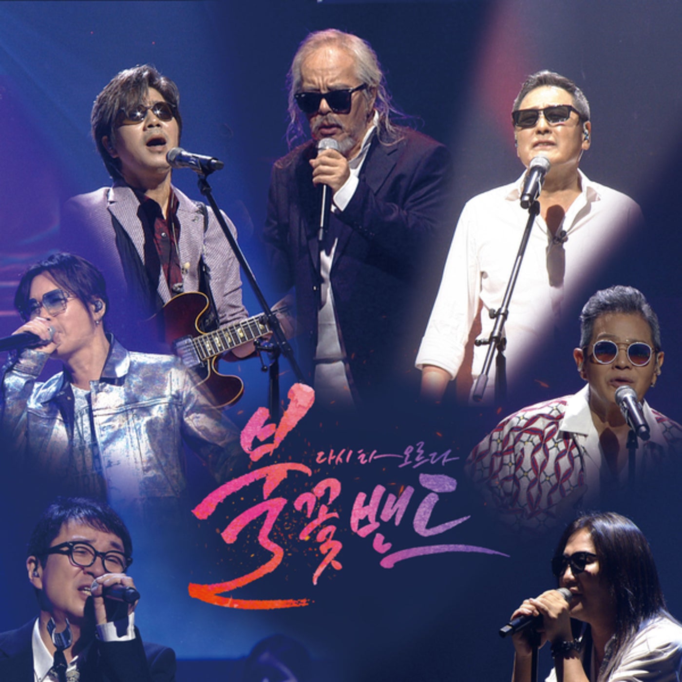 Flame Band Part.2 - Ranking Match by Chi Hyun Lee, In Kwon Jeon, Five ...