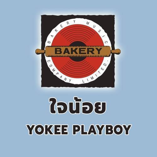 ใจน้อย (Maturity) by Yokee Playboy on Beatsource