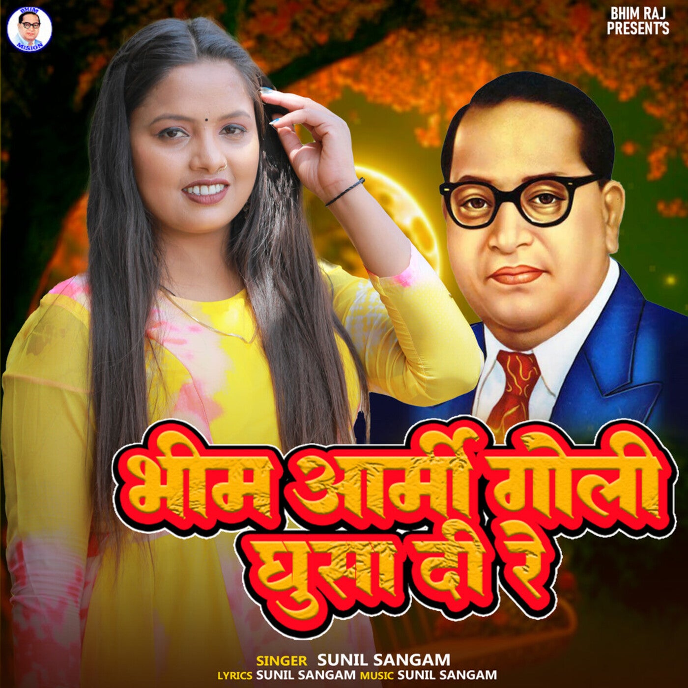 Bhim Army Goli Ghusa Di Re by Sunil Sangam on Beatsource