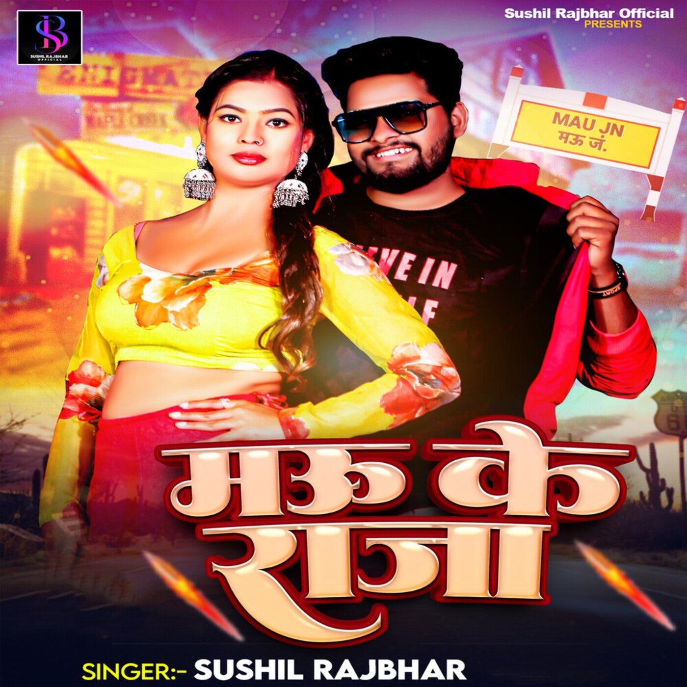 Mau Ke Raja by Sushil Rajbhar on Beatsource