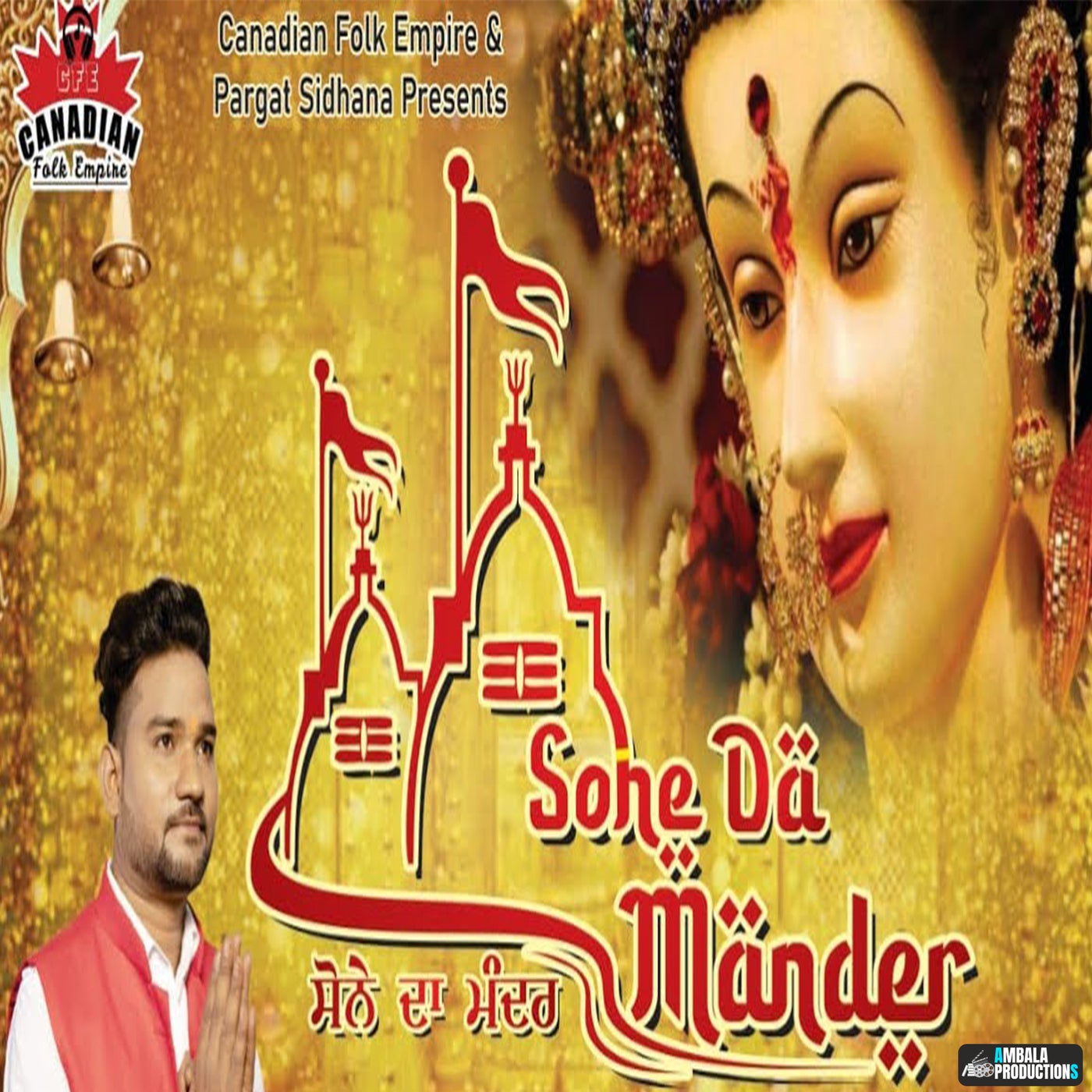 Sone Da Mander by Rajan Bhatti on Beatsource