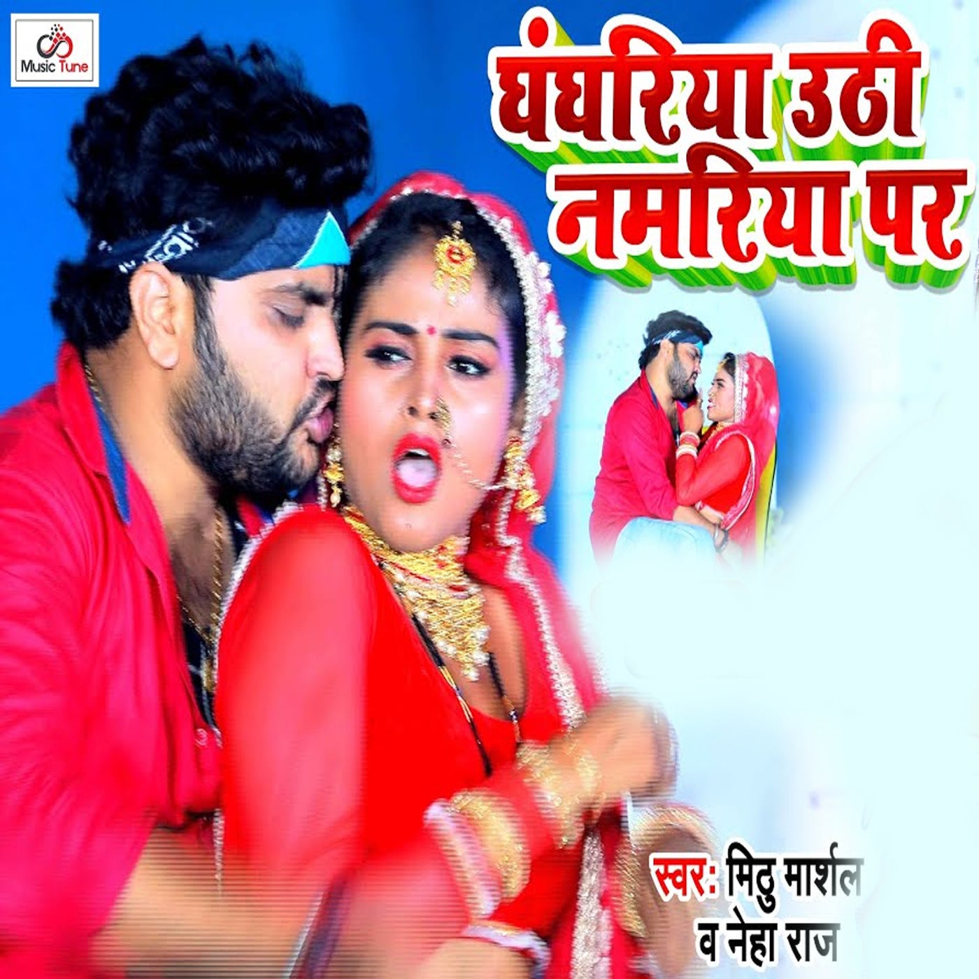 Ghanghariya Uthi Namariya Pe by Neha Raj and Mithu Marshal on Beatsource