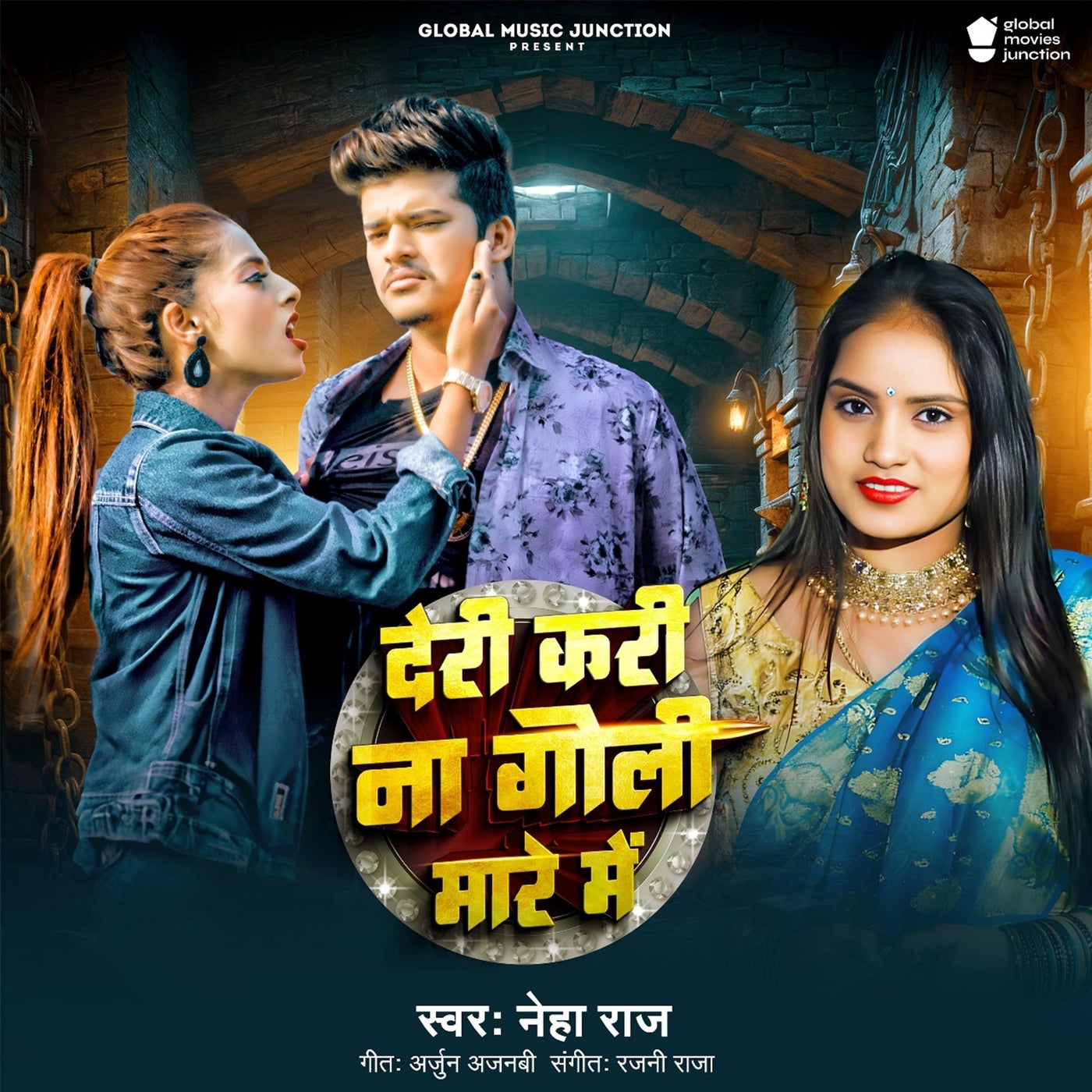 Deri Kari Na Goli Mare Me by Neha Raj on Beatsource