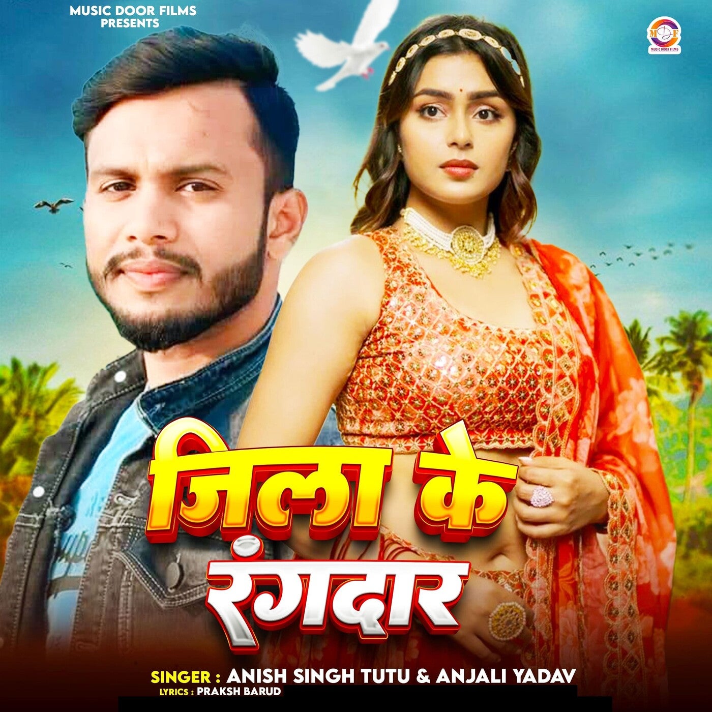 Jila Ke Rangdar by Anjali Yadav and Anish Singh Tutu on Beatsource