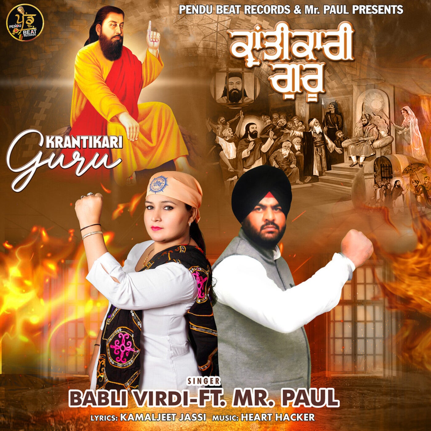 Krantikari Guru by Babli Virdi on Beatsource