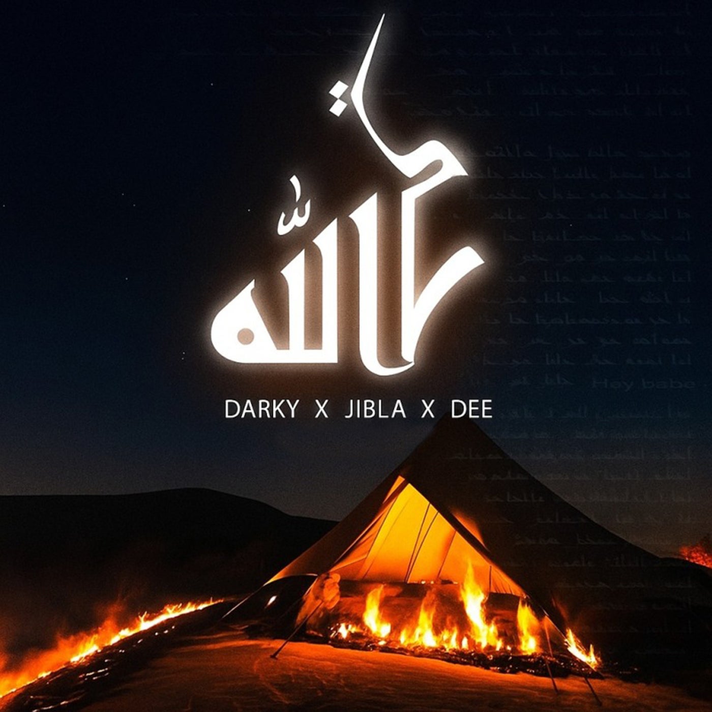 حي الله by Darky and jiblla on Beatsource