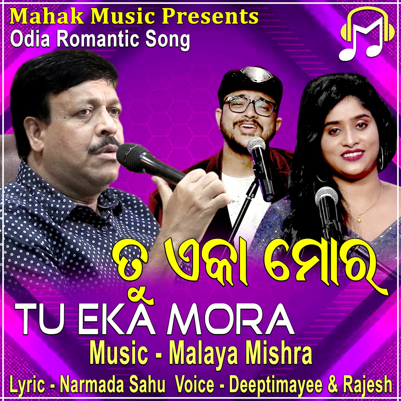 Tu Eka Mora by Rajesh and Deeptimayee on Beatsource