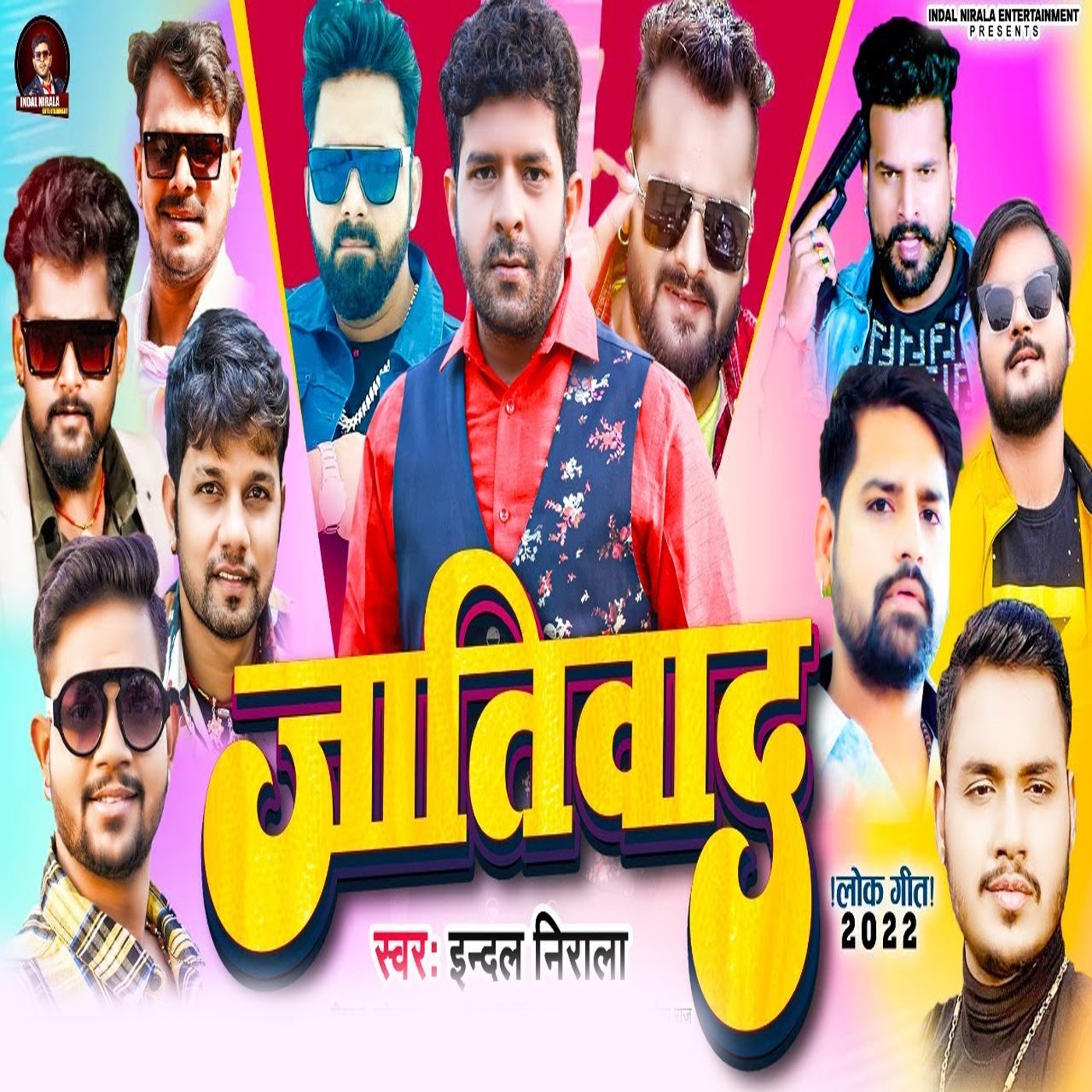 Jatiwad by Indal Nirala on Beatsource