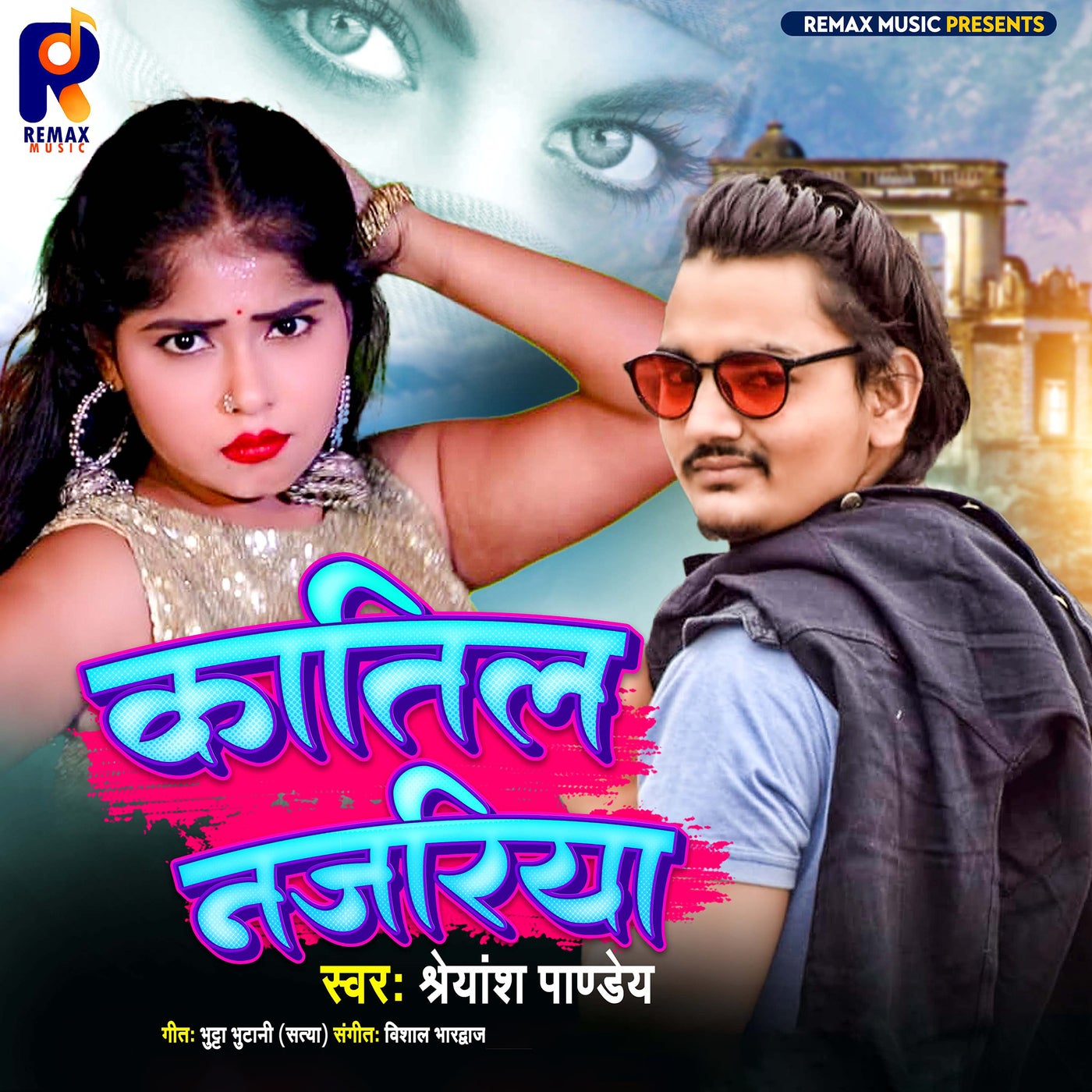 Katil Najariya by Shryeyansh Pandey on Beatsource