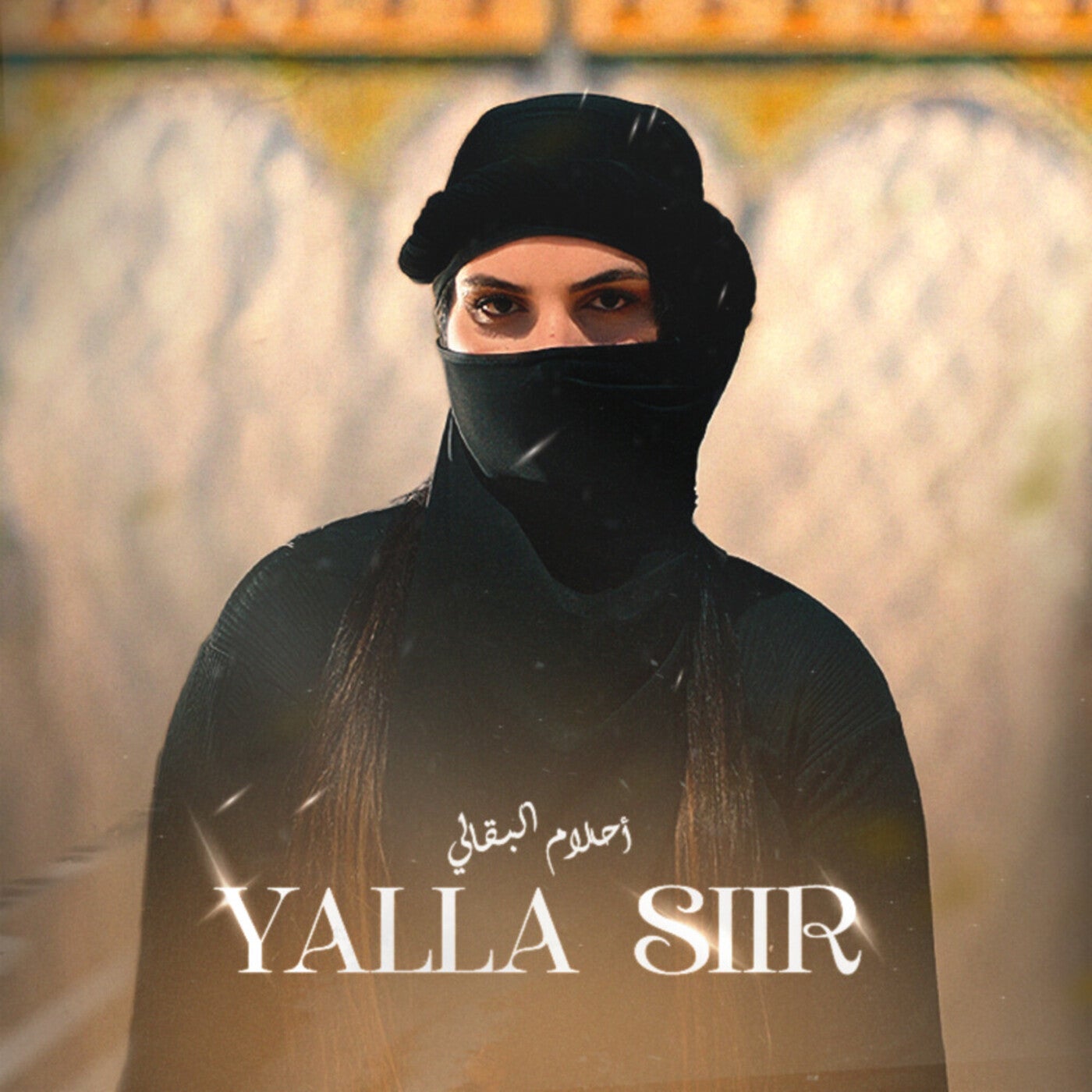 Yalla Siir by Ahlam Bakkali on Beatsource