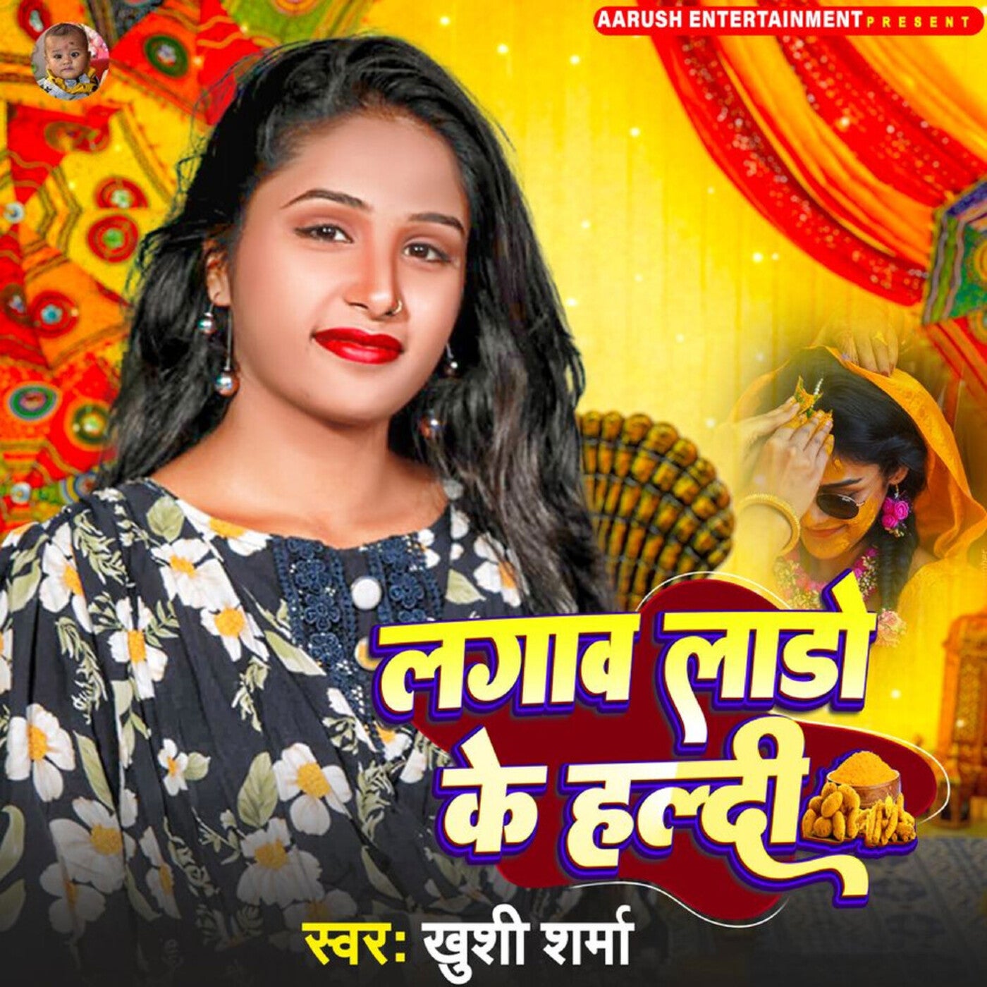 Lagaw Lado Ke Haldi by Khushi Sharma on Beatsource
