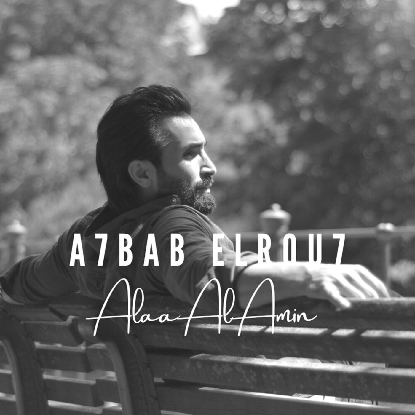 A7bab El Rou7 by Alaa Al Amin on Beatsource