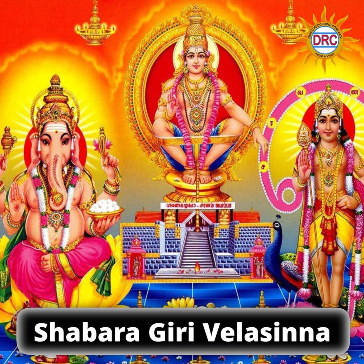 Shabara Giri Velasinna by Suresh on Beatsource