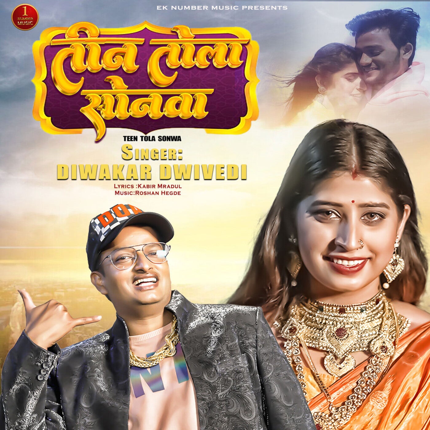 Teen Tola Sonwa by Diwakar Dwivedi on Beatsource