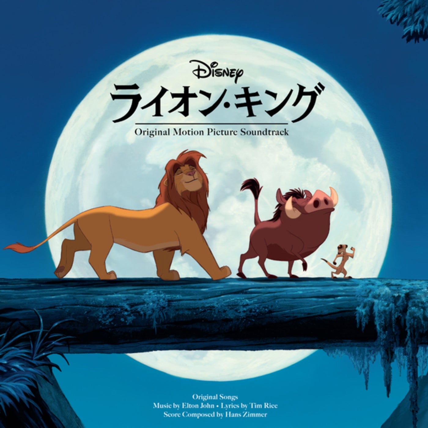 The Lion King (Original Motion Picture Soundtrack/30th Anniversary ...