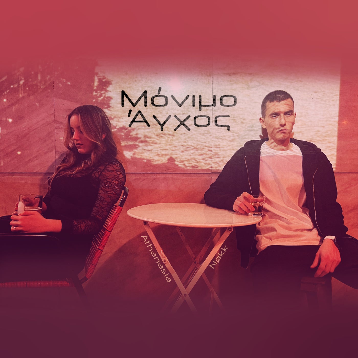 Monimo Aghos by ATHANASIA, Logou Xarin and Nokk on Beatsource