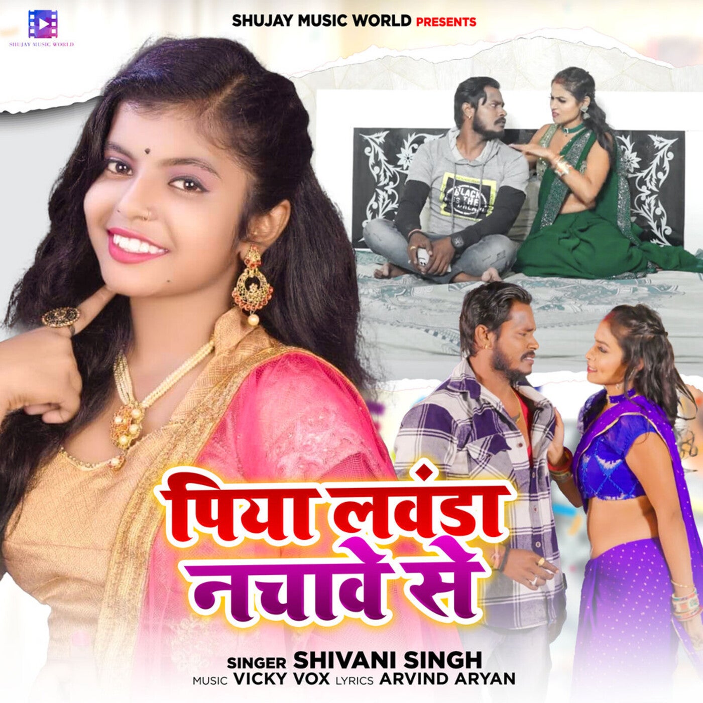 Piya Lavanda Nachawe Se by Shivani Singh on Beatsource