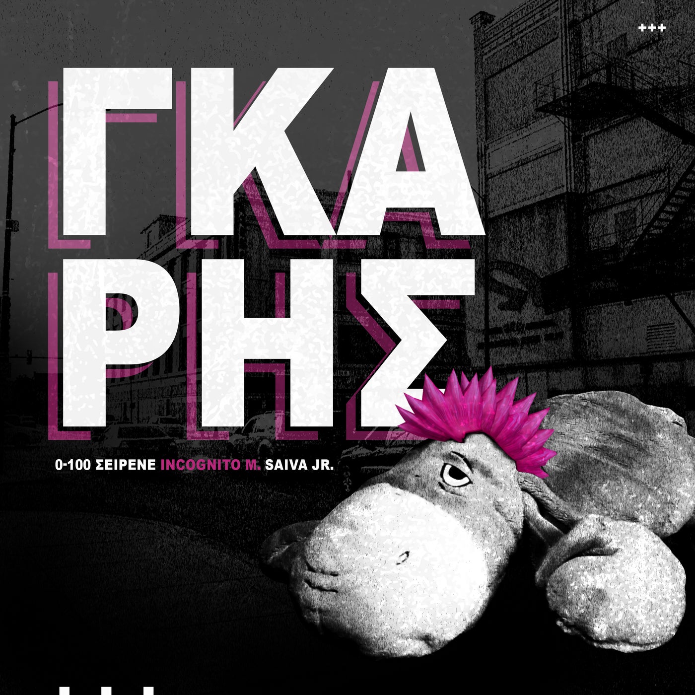 Garis by Critical, Incognito M., 0-100 seirene and SaivaJr. on Beatsource