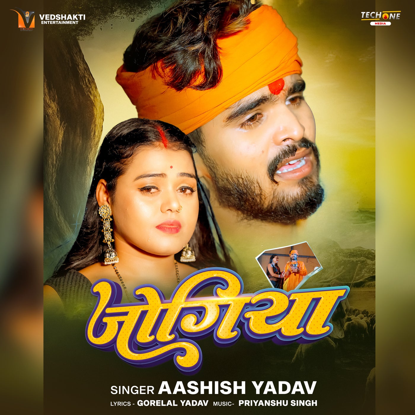 Jogiya by Aashish Yadav on Beatsource