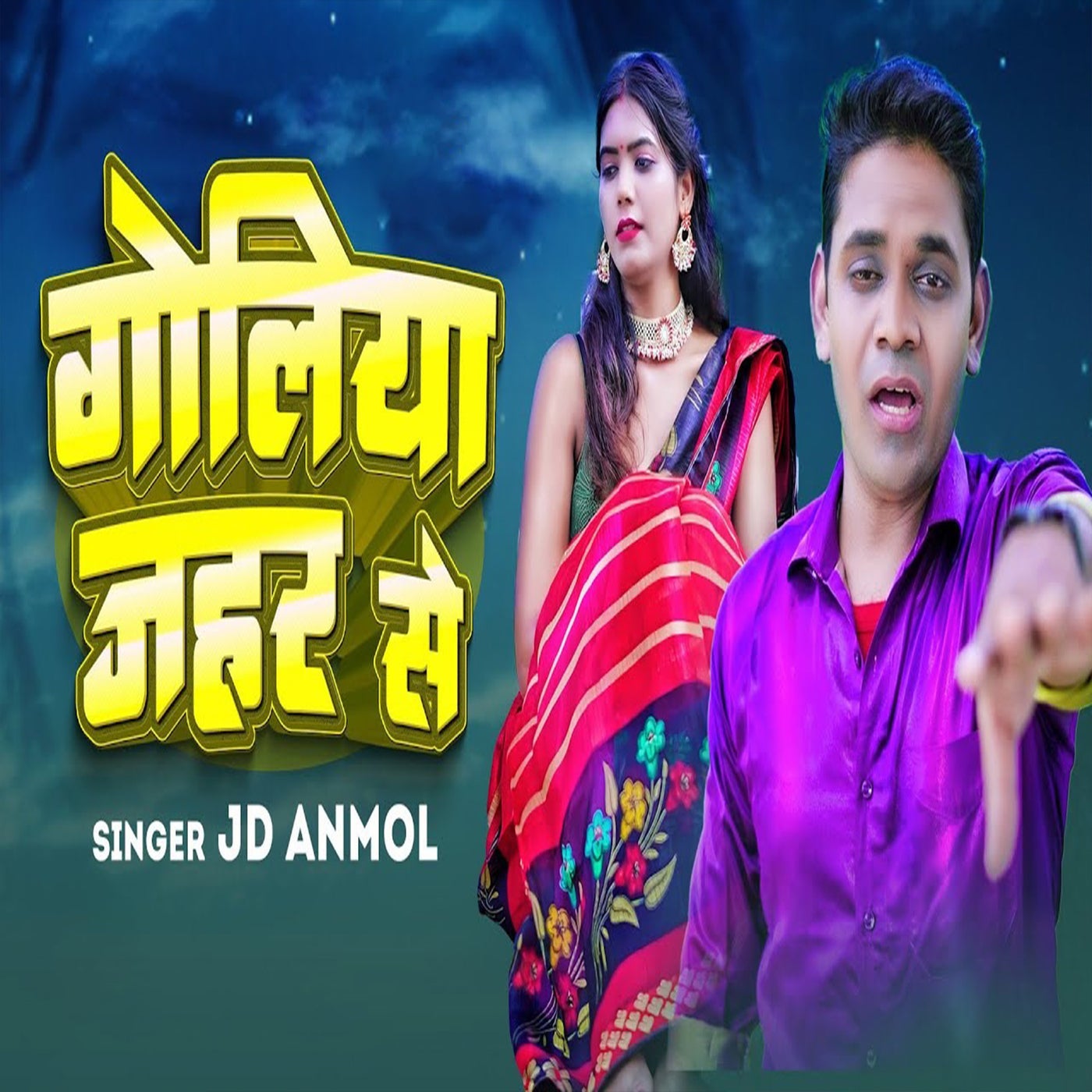Goliya Jahar Se by JD Anmol on Beatsource