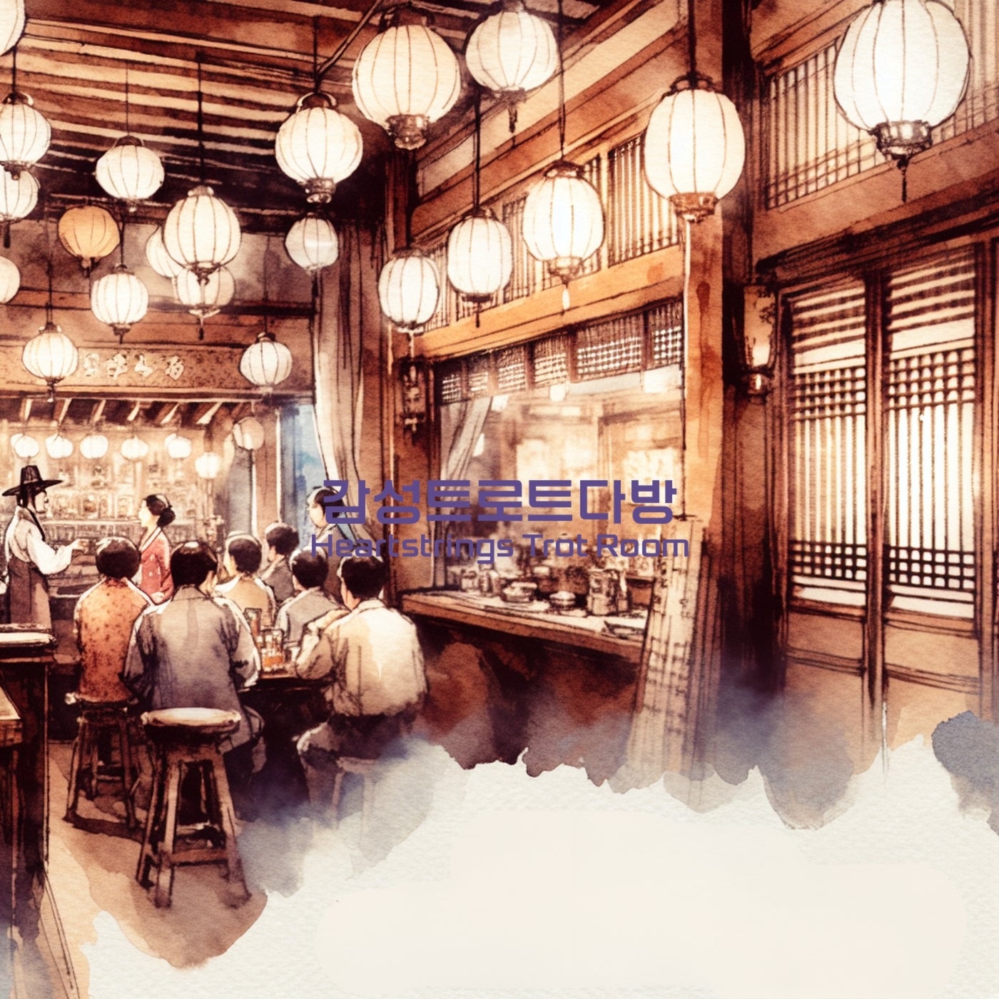 Heartstrings Trot Room by Heartstrings Trot Room on Beatsource
