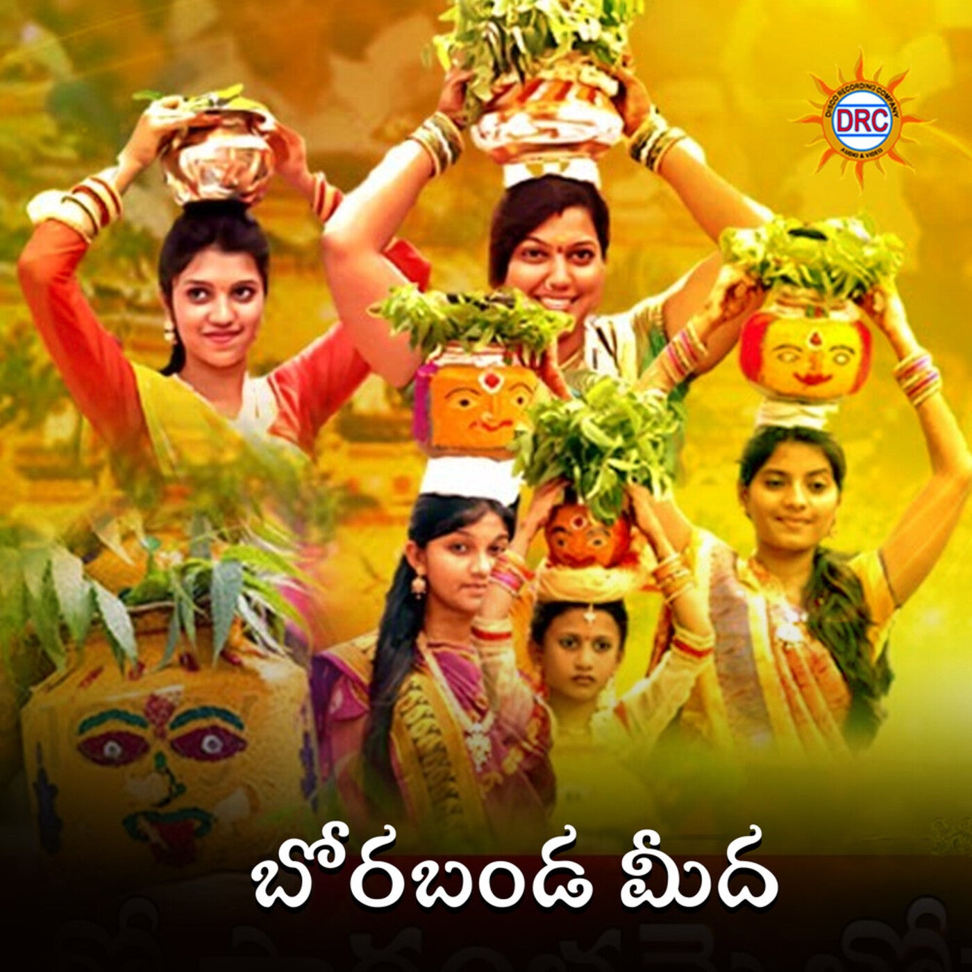 Borabanda Meeda by P.N. Lingaraju on Beatsource