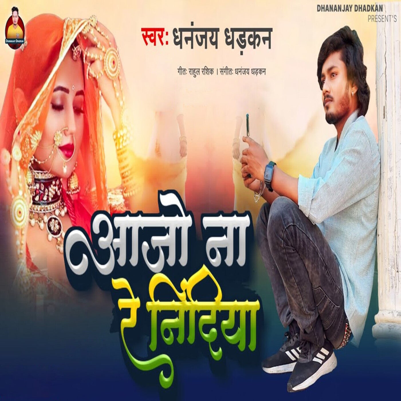 Dhadkan Songs